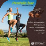 CHOCOLATE bar - Nutri Valley